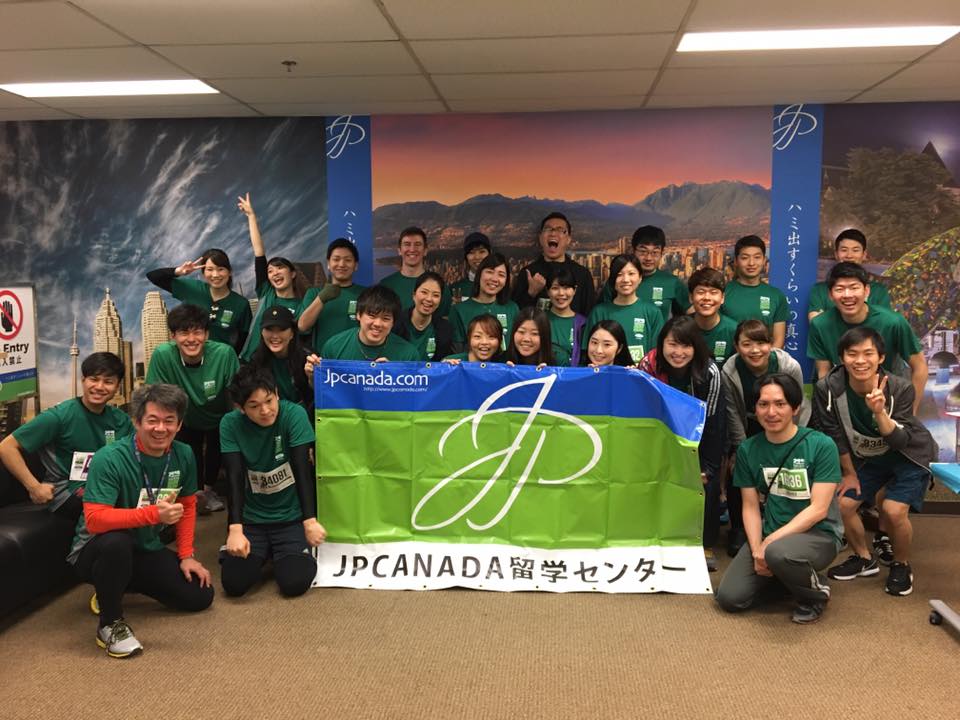 【メンバー募集！】Team JpcanadaでSunrunに参加しよう! - JPカナダ留学センター｜カナダ＆フィリピンの留学エージェント