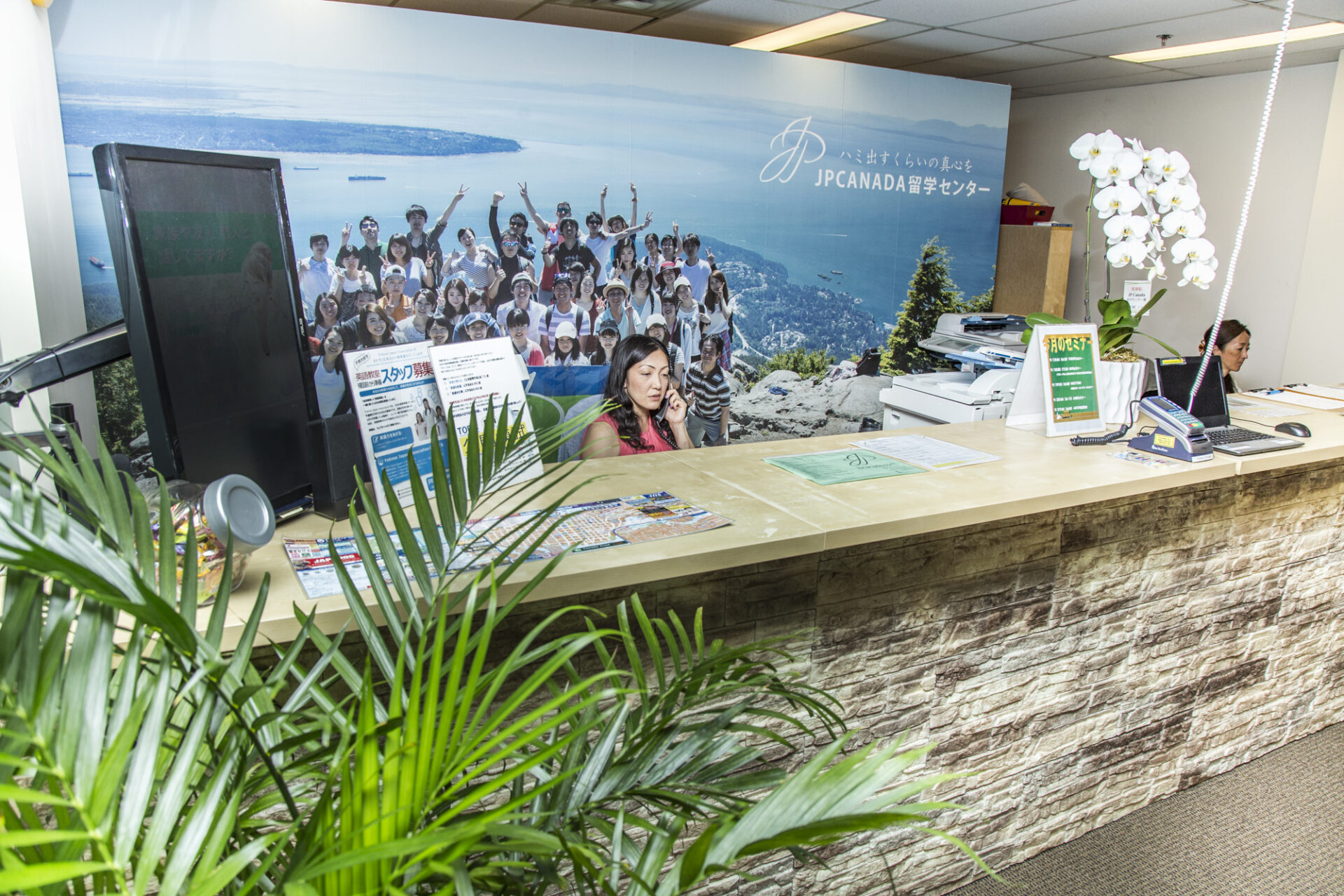 Jpcanadaについて - JPカナダ留学センター｜カナダ＆フィリピンの留学エージェント