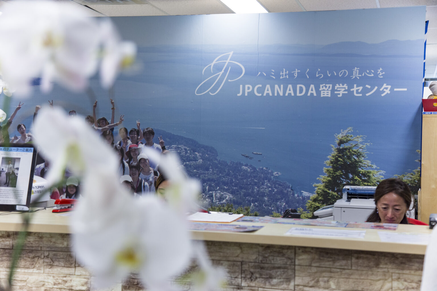 Jpcanadaについて - JPカナダ留学センター｜カナダ＆フィリピンの留学エージェント