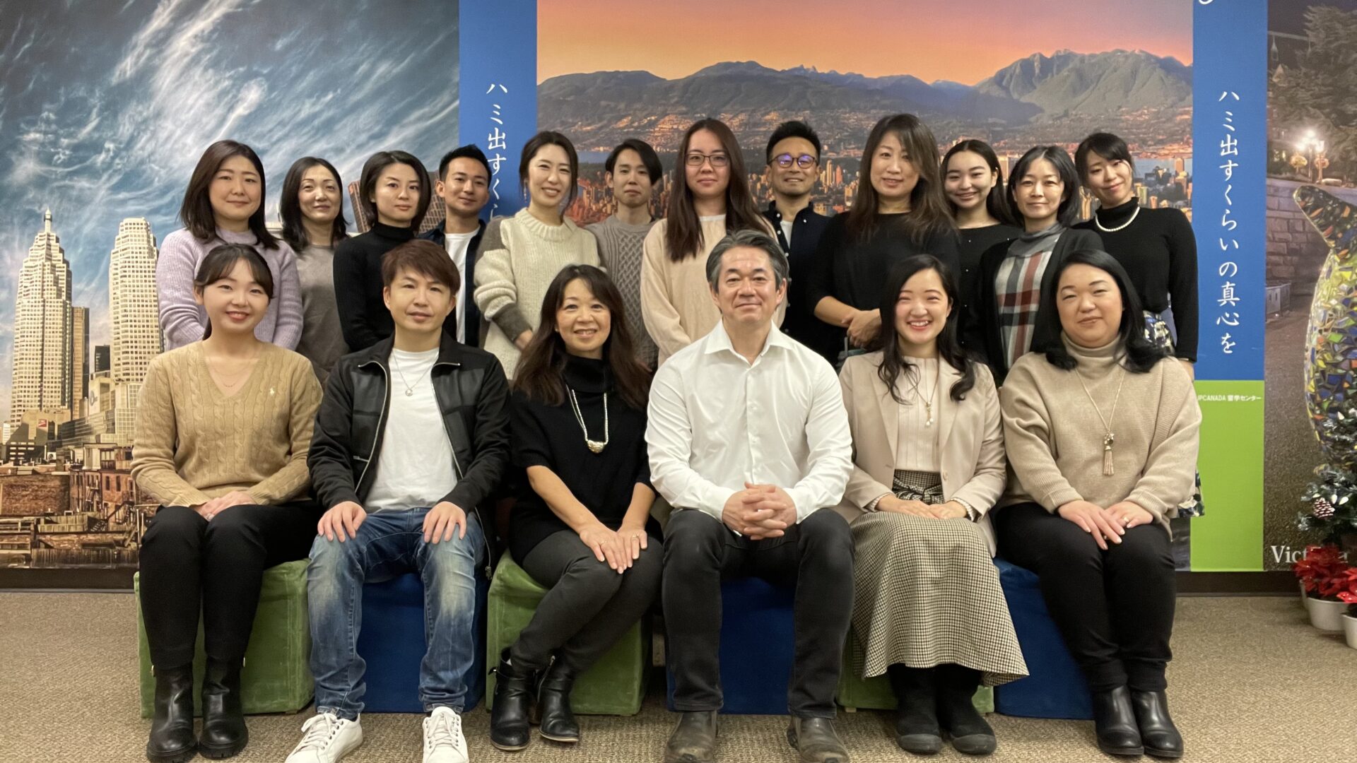 Jpcanadaについて - JPカナダ留学センター｜カナダ＆フィリピンの留学エージェント